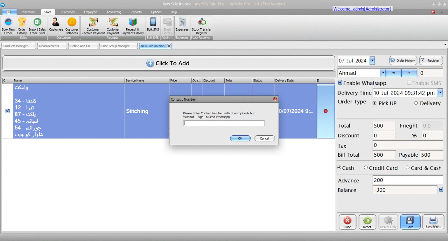 Tailor Management Software | Tailor Shop Management Software